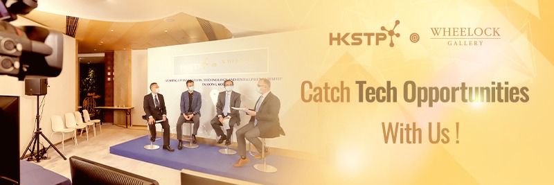 HKSTP @Wheelock Gallery